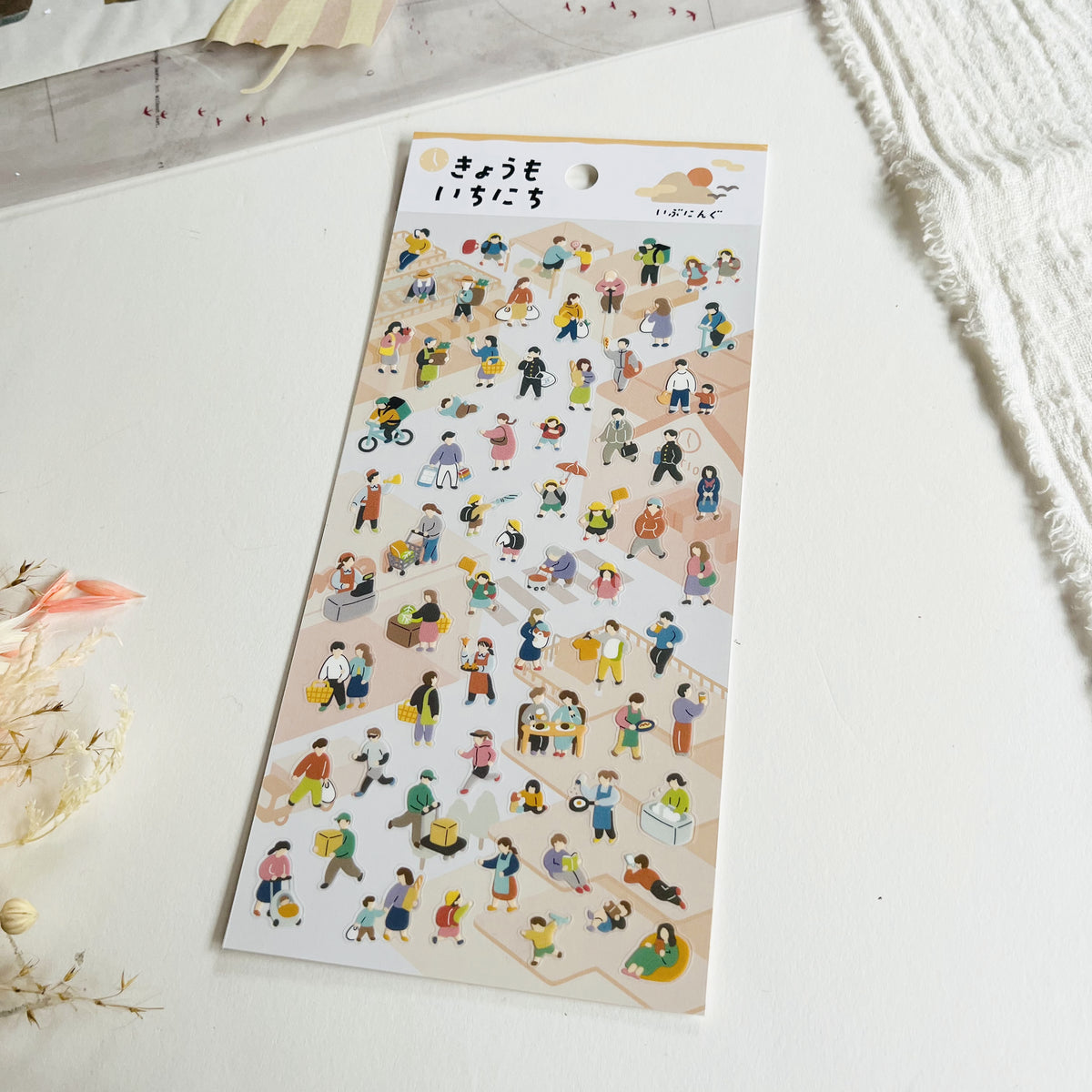 Mindwave Holographic Sticker - Piyoko and Alligator – niconeco zakkaya