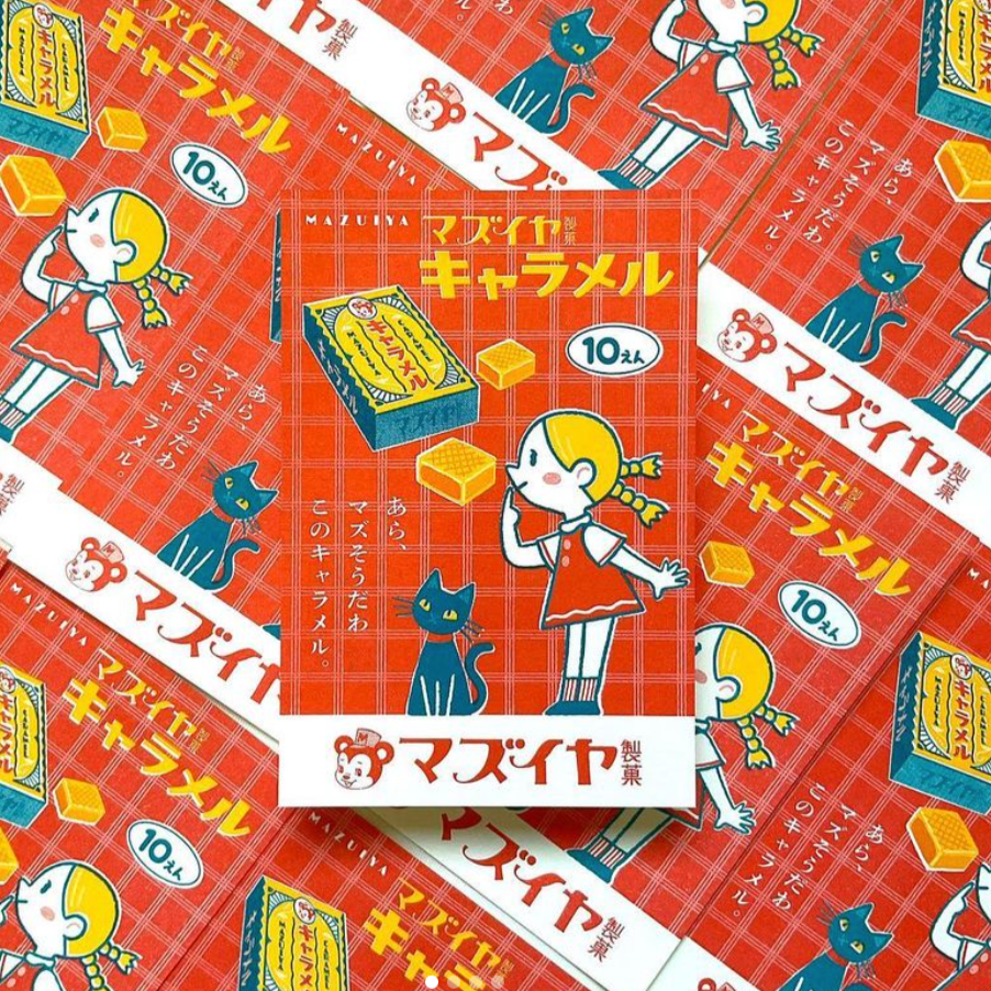 OB1 Retro Folder A5 - Caramel Candy – niconeco zakkaya