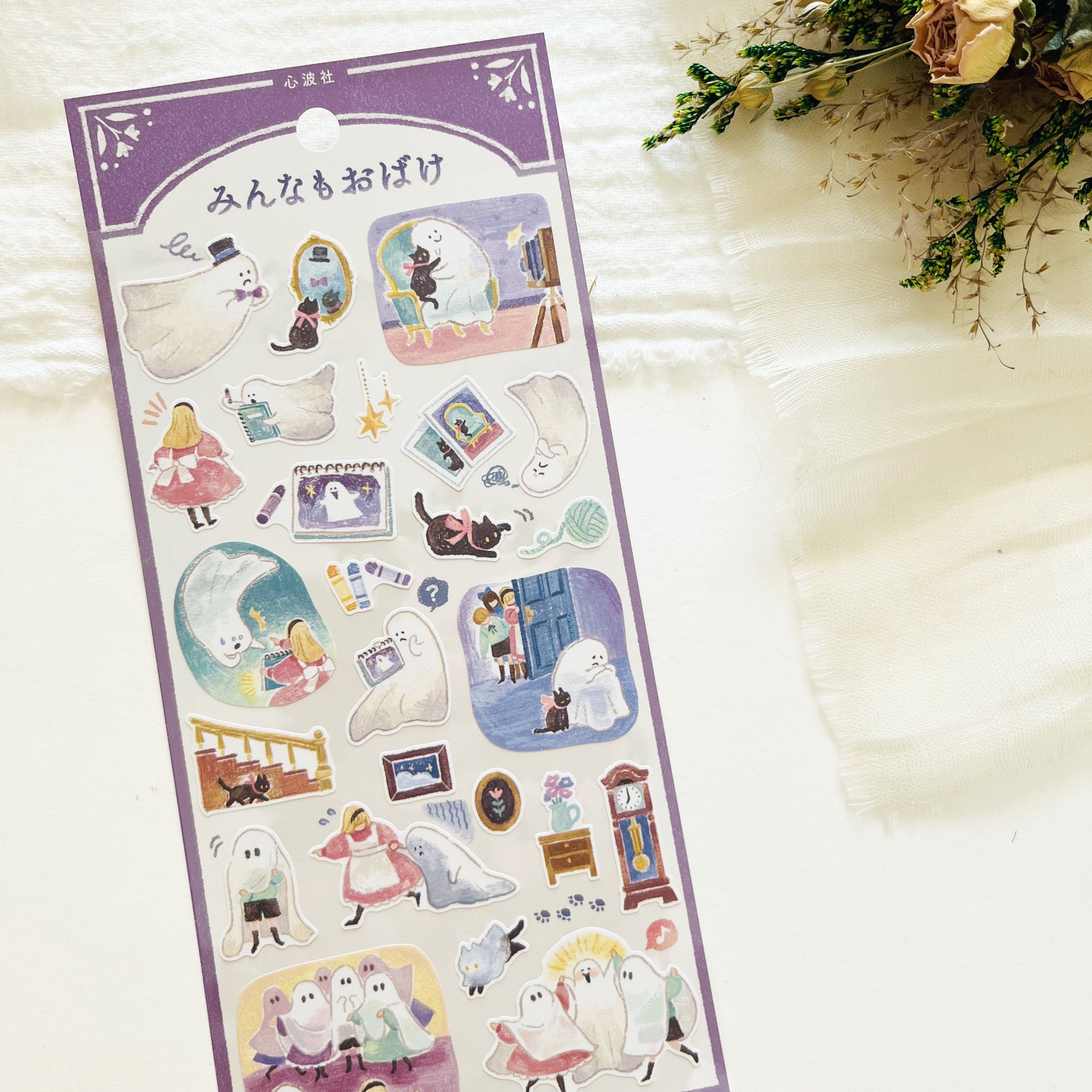 Mindwave – Page 2 – niconeco zakkaya