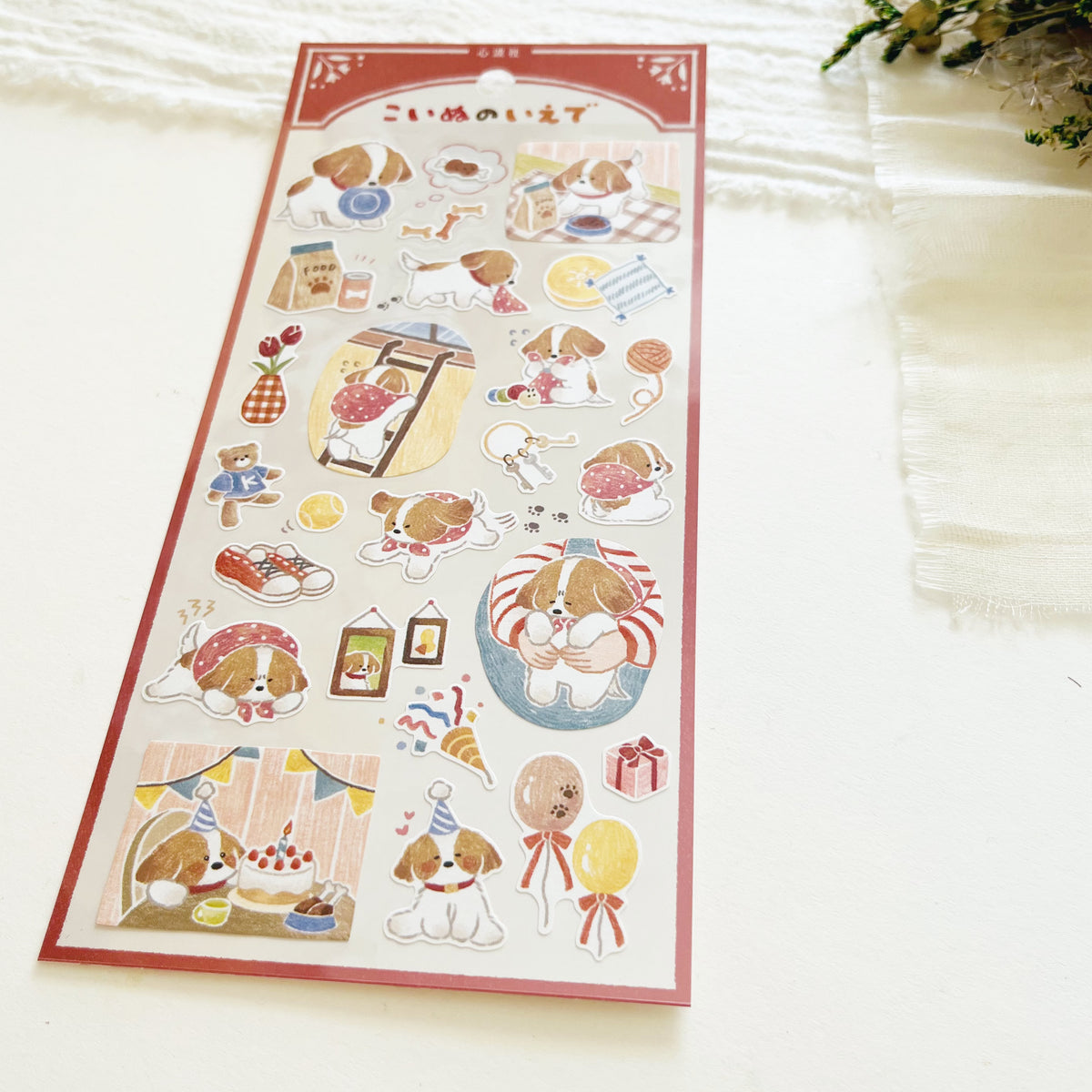 Mindwave Sticker Sheet - Puppy's House – niconeco zakkaya