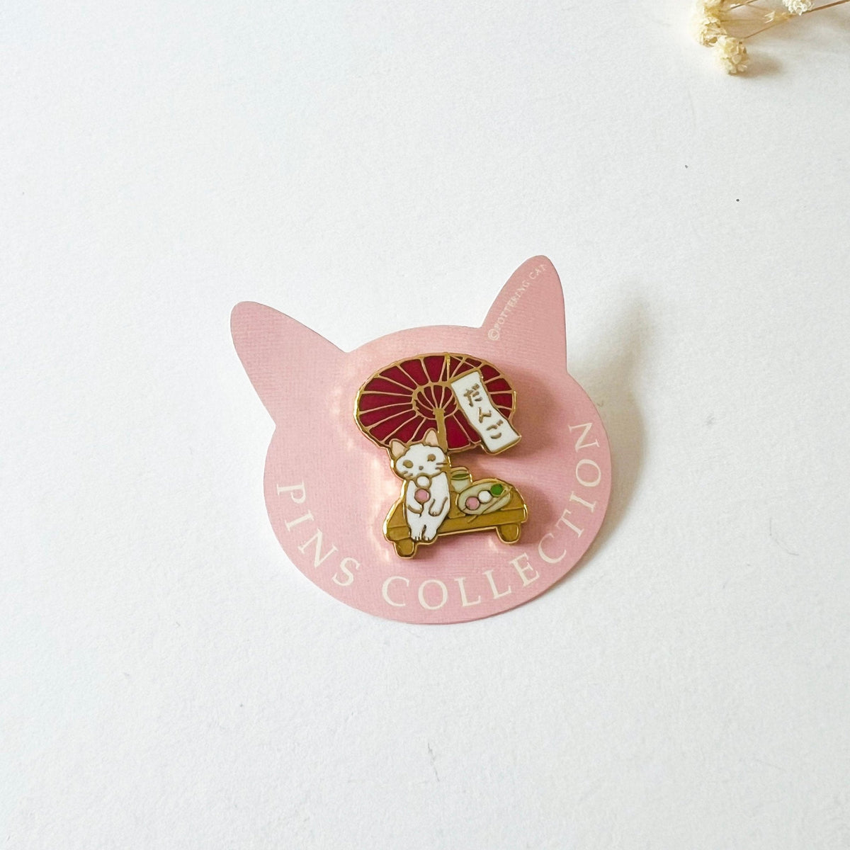 Pottering Cat Enamel Pin - Dango – niconeco zakkaya