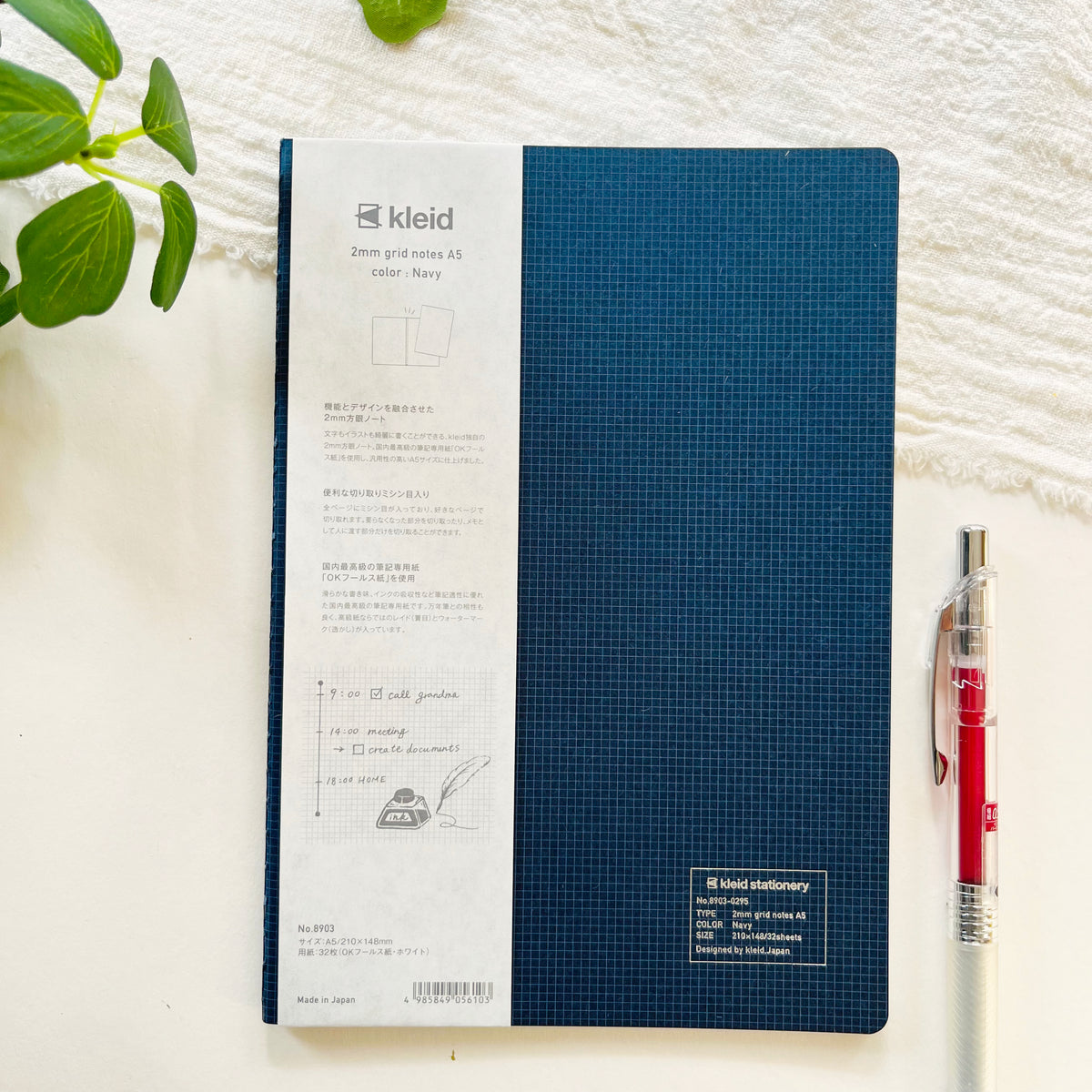 Kleid 2mm Grid Notebook A5 - Navy (White Paper) – niconeco zakkaya
