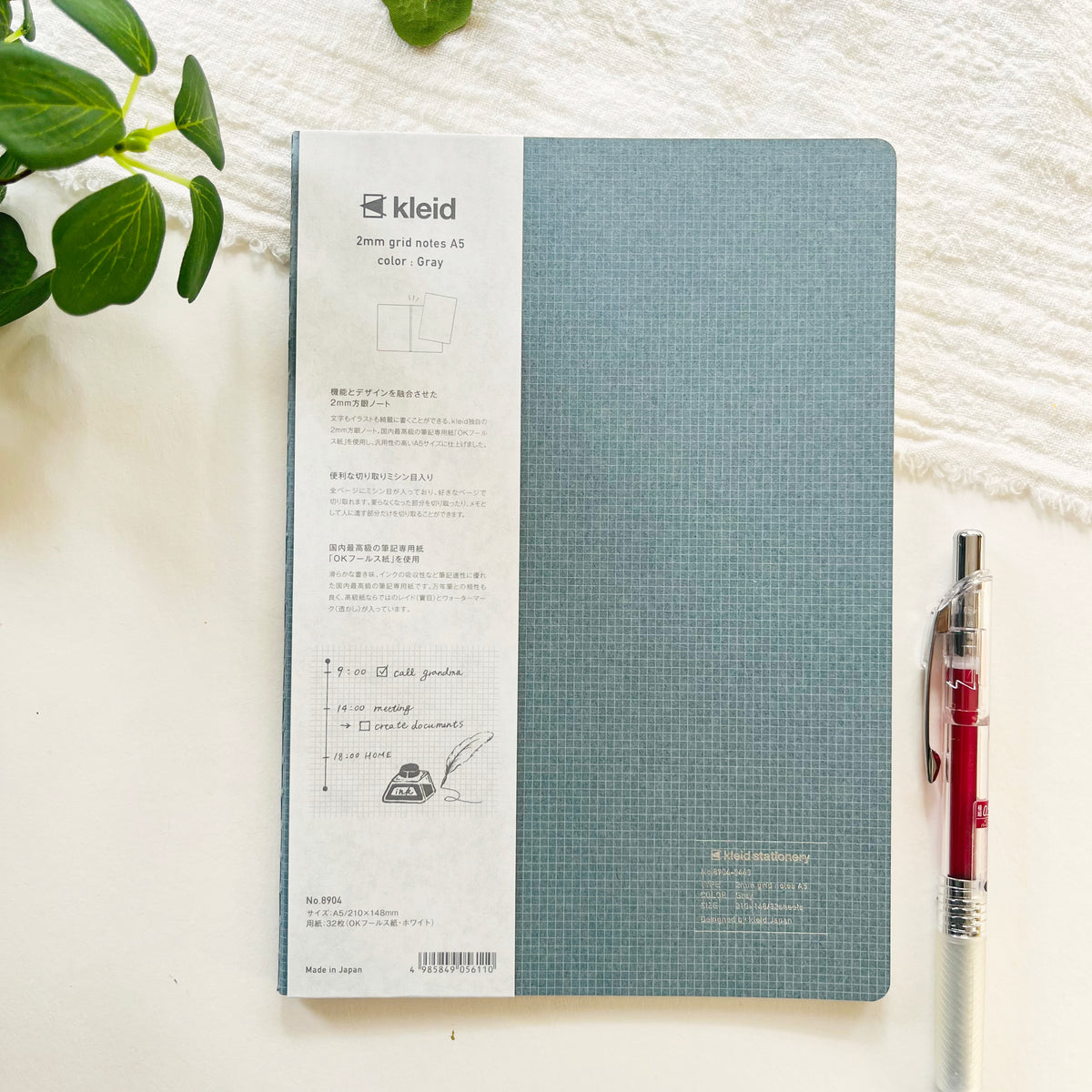 Kleid 2mm Grid Notebook A5 - Gray (White Paper) – niconeco zakkaya