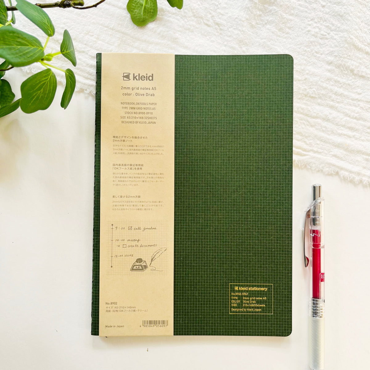 Kleid 2mm Grid Notebook A5 - Olive (Cream Paper) – niconeco zakkaya