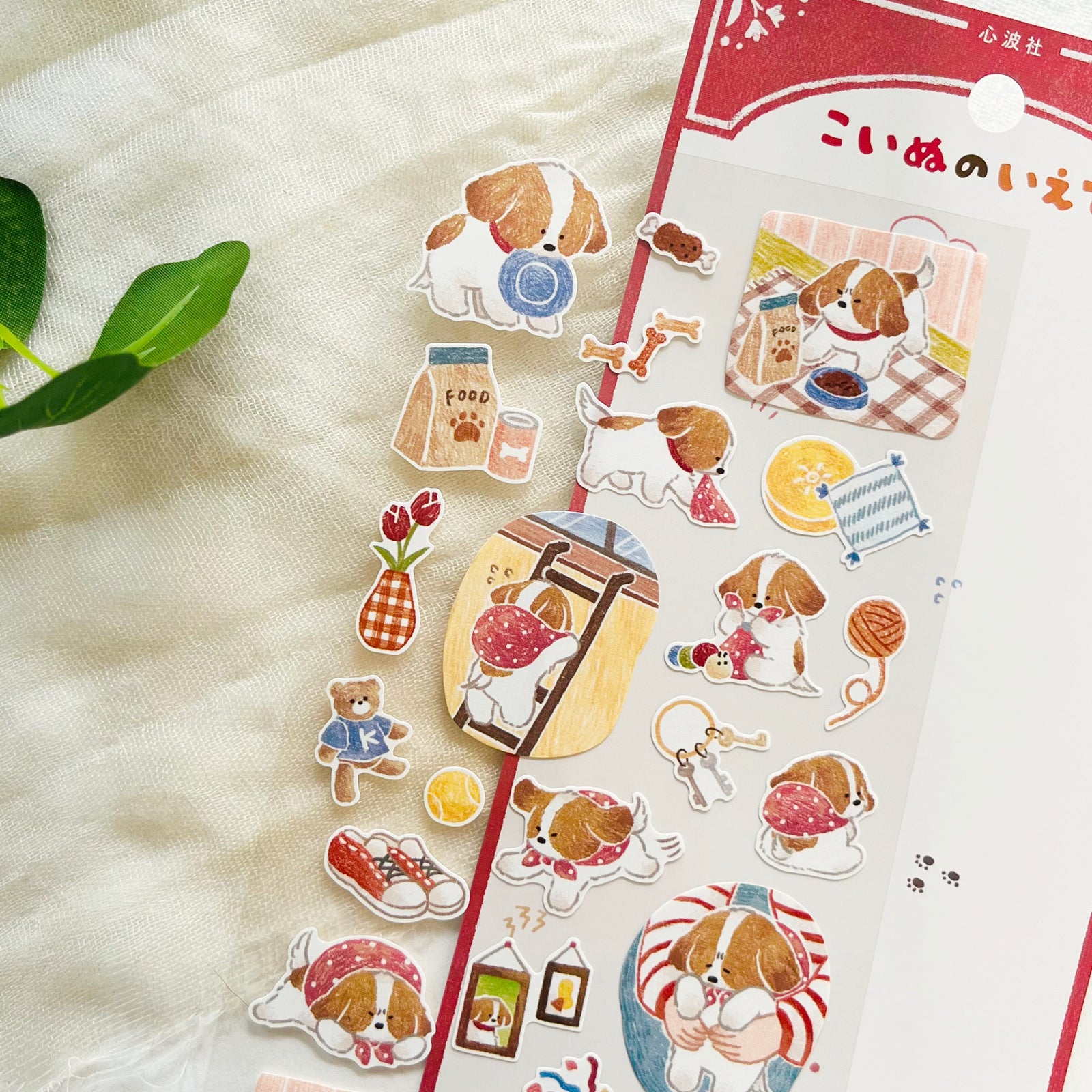 Mindwave – niconeco zakkaya