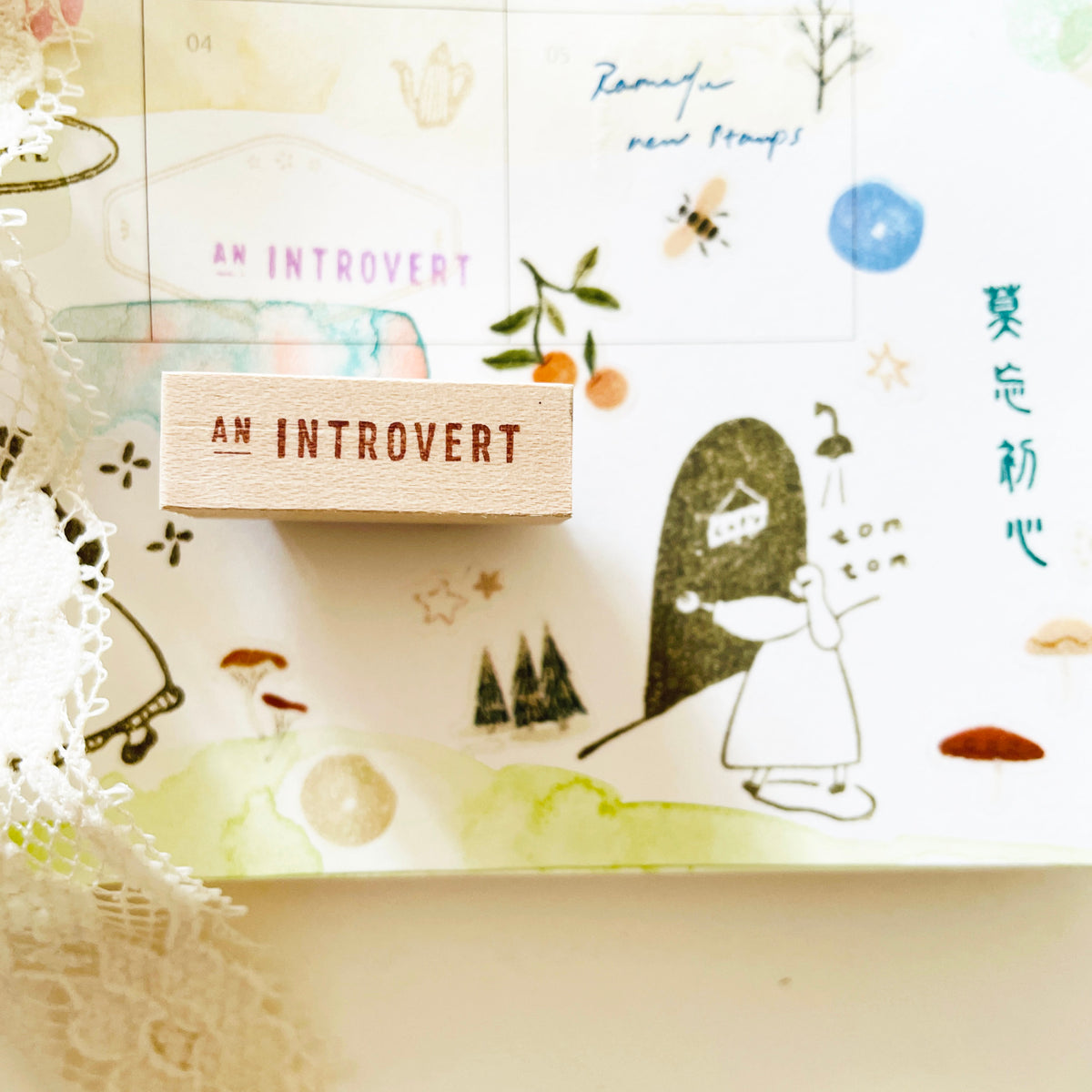 PensPaperPlanner Stamp - An Introvert – niconeco zakkaya