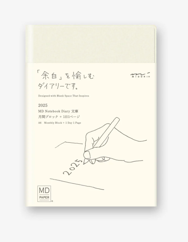 Midori MD Notebook Diary 1Day 1Page - 2026 - A6 – niconeco zakkaya
