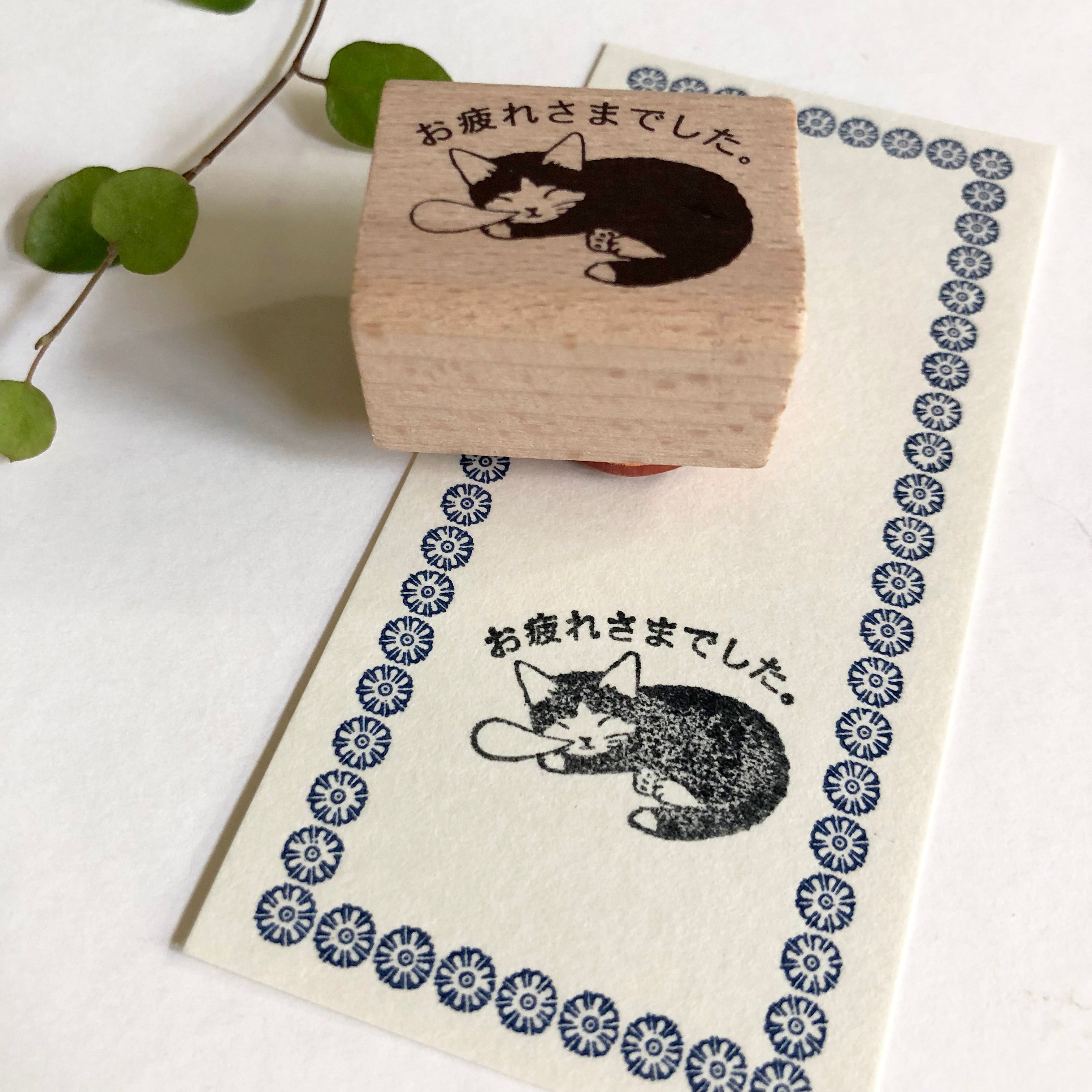 Stamps – niconeco zakkaya