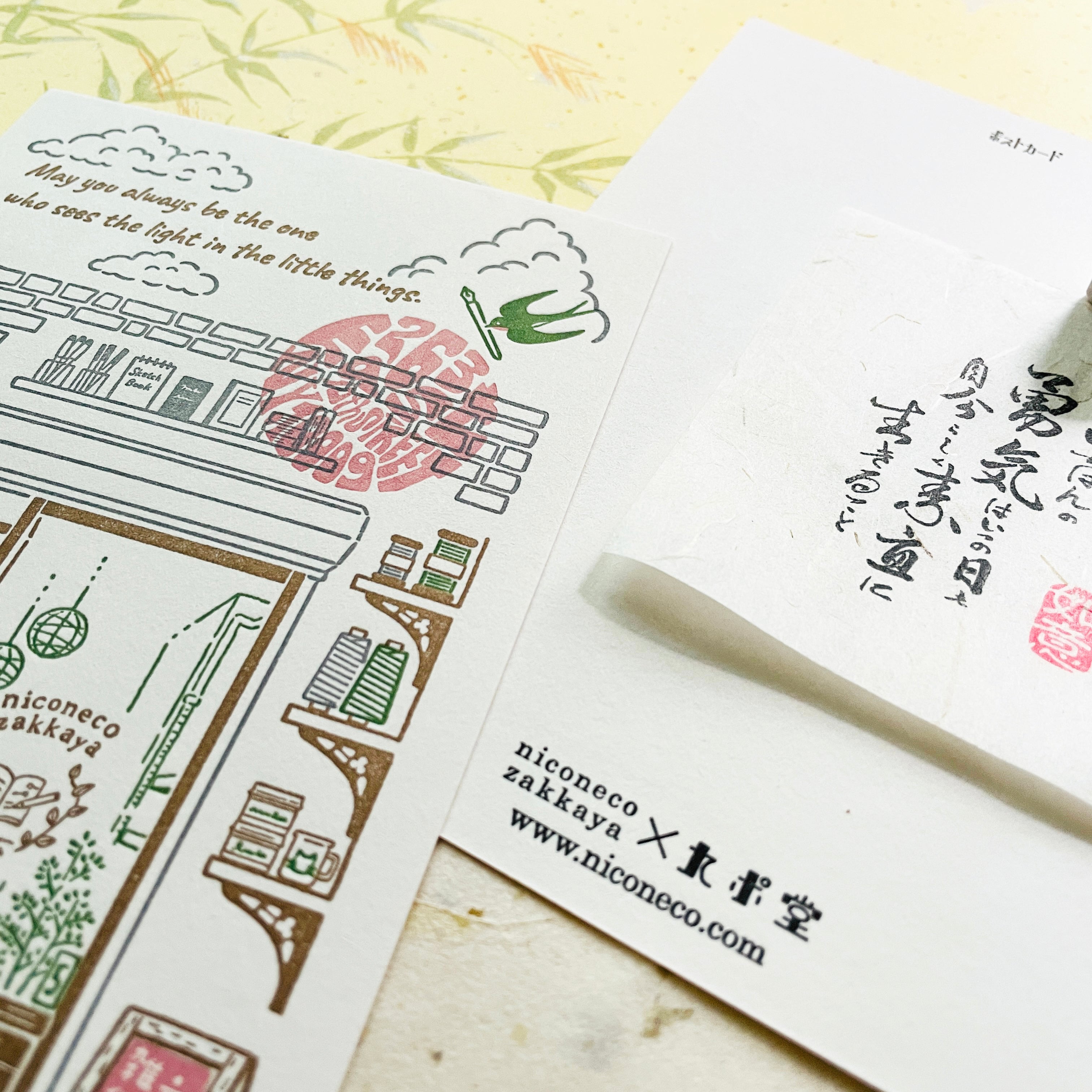 Kyupodo Letterpress Postcard - General Store – niconeco zakkaya